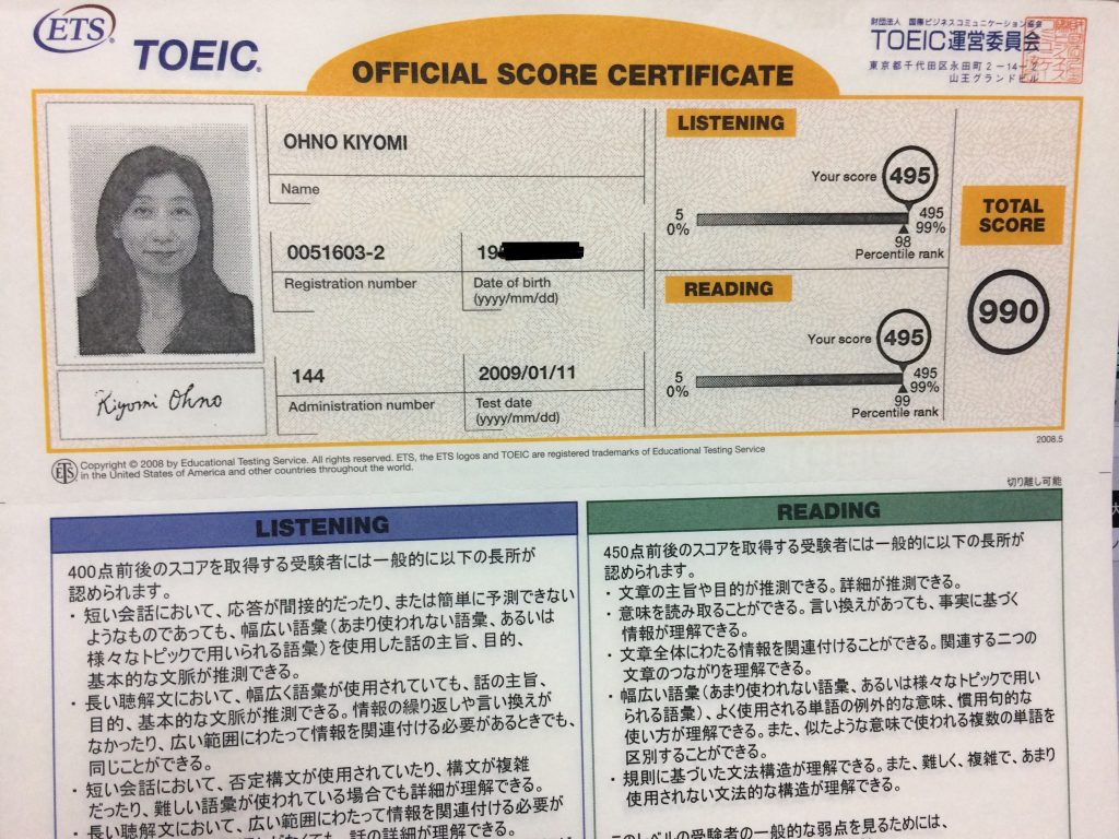 TOEIC990点を達成したいあなたに1番のおススメはアルクの教材 ヒアリングマラソンに挑戦！ – 風になる